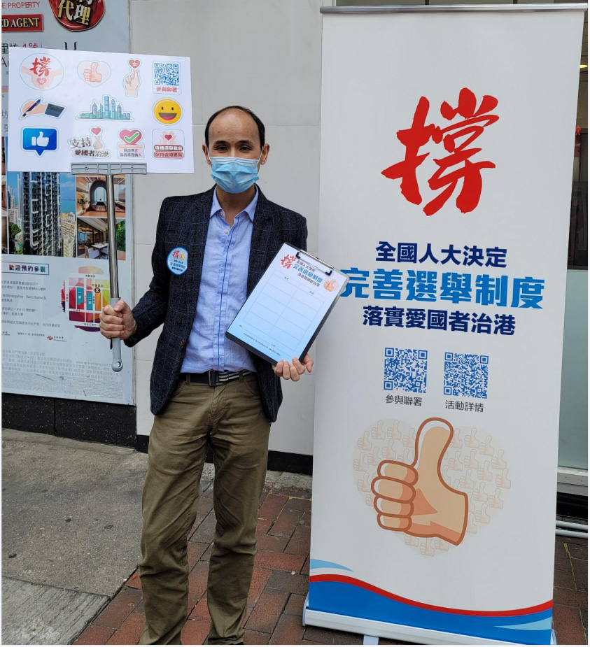 HKFT 香港佛山工商聯會 - 最新活動